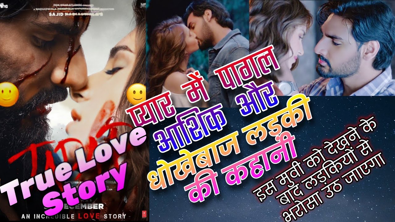 Tadap Movie Review Romantic Movie Story Bollywood Movies 2024 tadap-movie-review-romantic-movie-story-bollywood-movies-2024