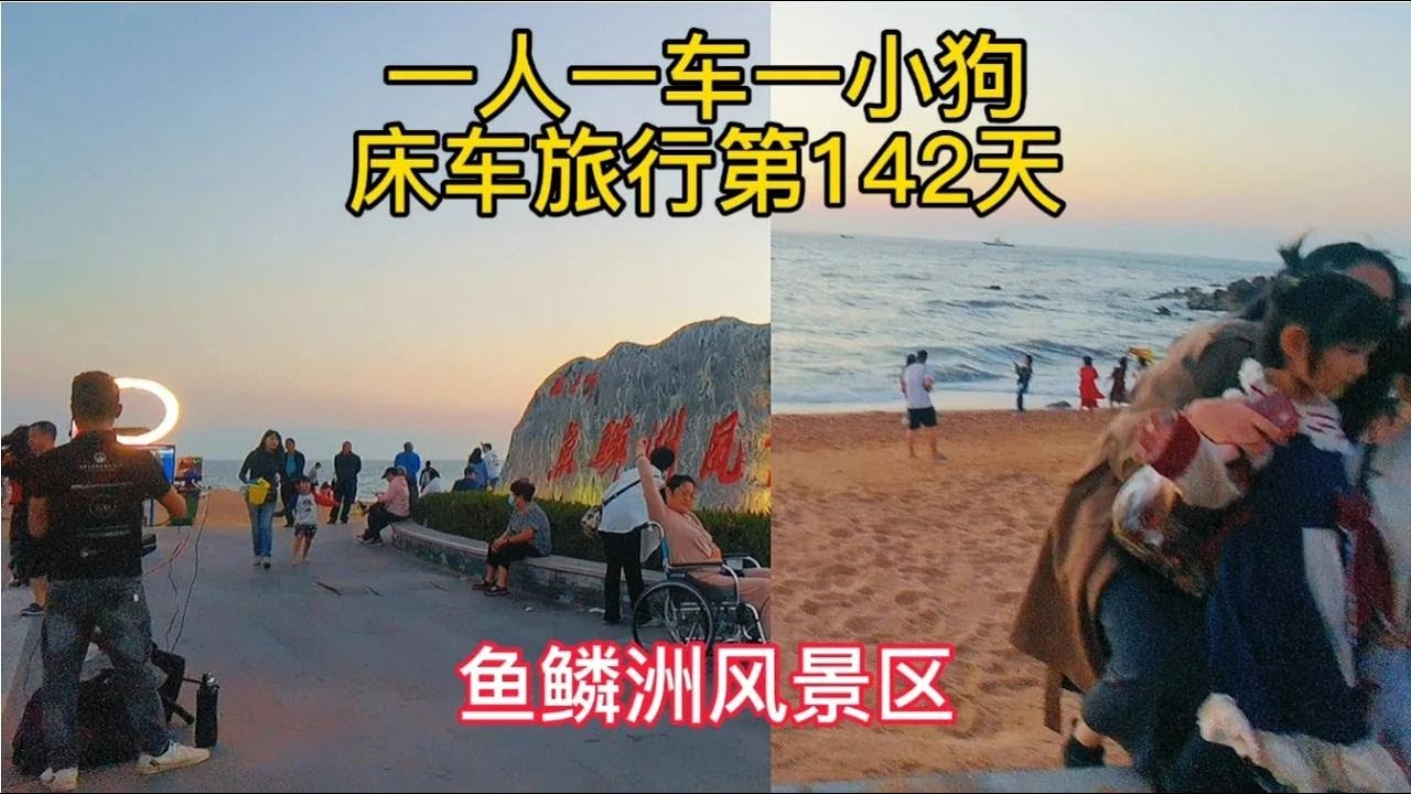 旅行意义并不是看了多少风景,而而是内心逐渐变得越来越丰富多彩 Youtube