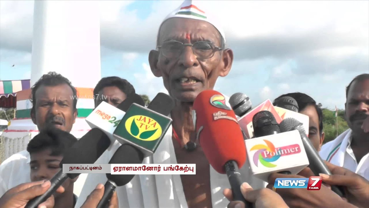 85th anniversary of salt satyagraha marked in Vedaranyam - YouTube