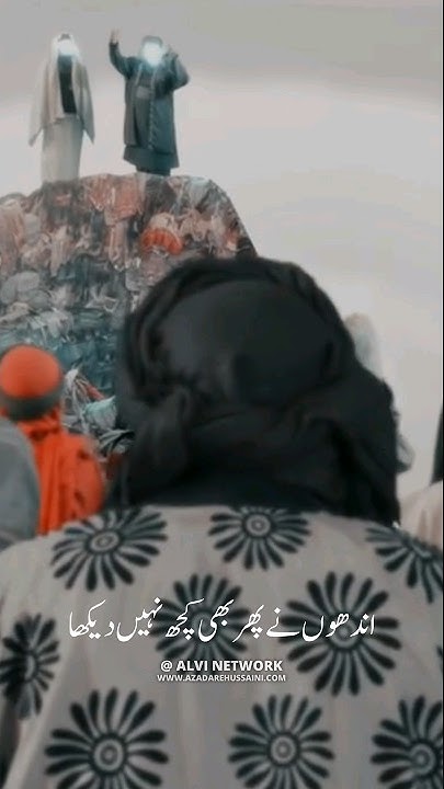 Ghadeer Beautiful Poetry | Eid e Ghadeer Whatsapp Video Status | Manqabat | Imam Ali | Khum ...