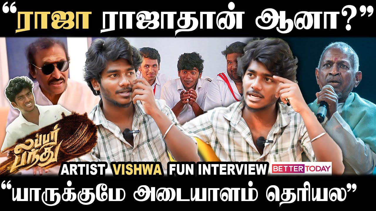 “Toxic -னு சொல்லி பொண்ணுங்க விட்டுட்டு போயிட்டாங்க” - Lubber Pandhu ...