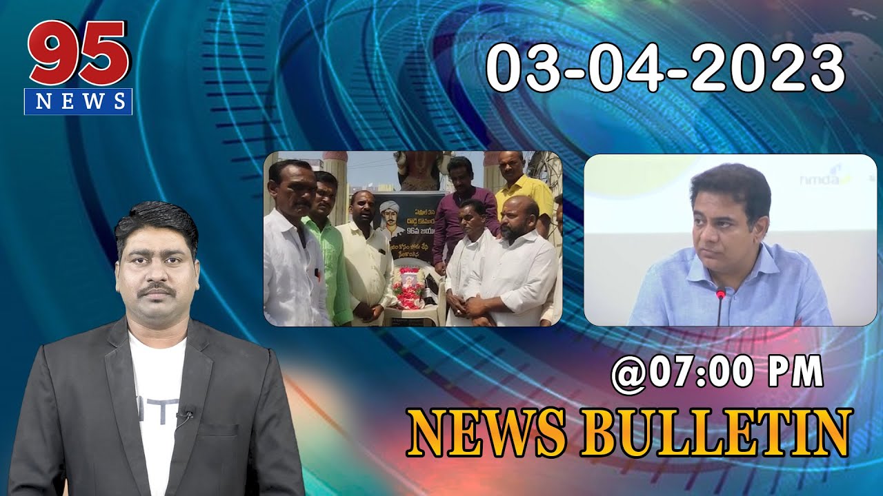 7 PM BULLETIN || 95 News Telugu || 3rd APRIL 2023 || #95tvnews - YouTube