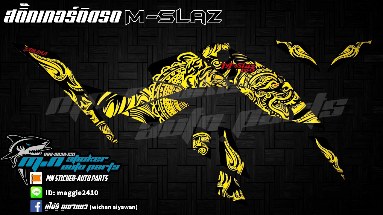 แบบสติ๊กเกอร์ M-Slaz Ep.1 - YouTube