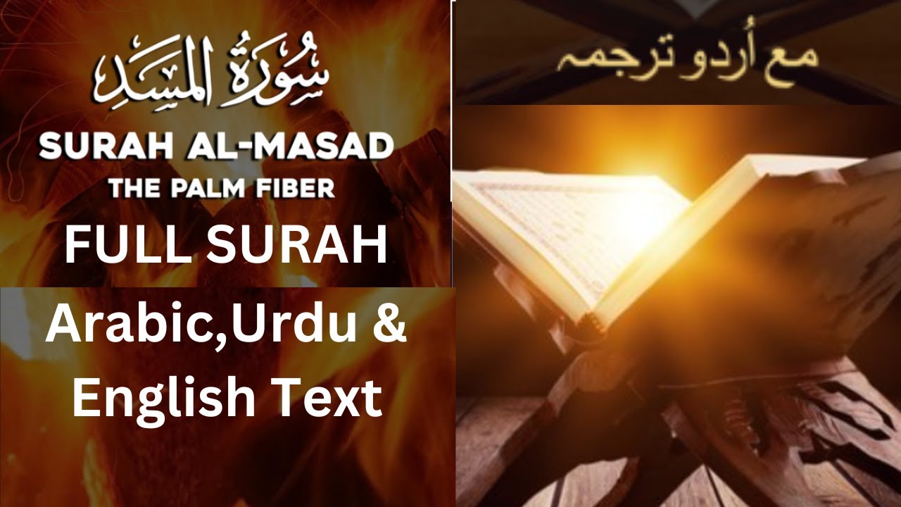 Surah Al Masad Full Surah No 111 The Palm Fiber Arabic Urdu And