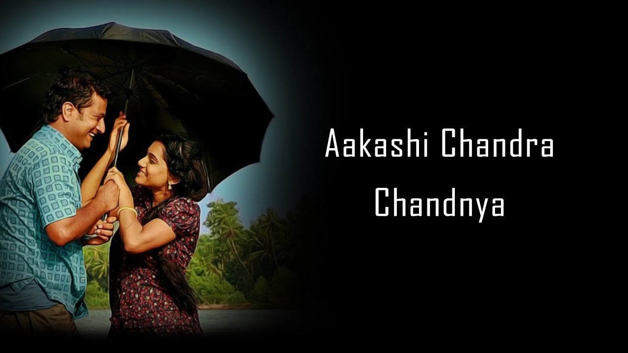 Kaakan Lyrics | Kaakan | Aakashi Chandra Chandanya Jitendra Joshi ...