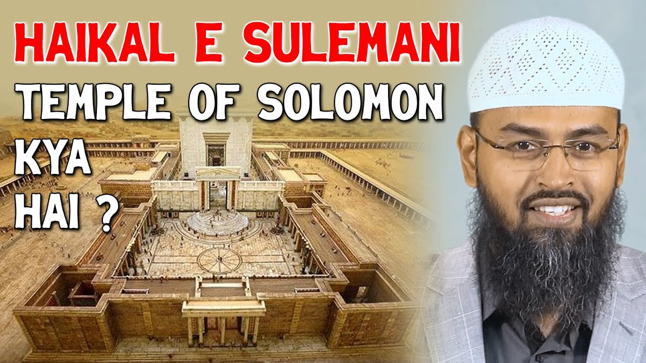 Haikal e Sulemani - Temple of Solomon Kya Hai ? By @AdvFaizSyedOfficial ...