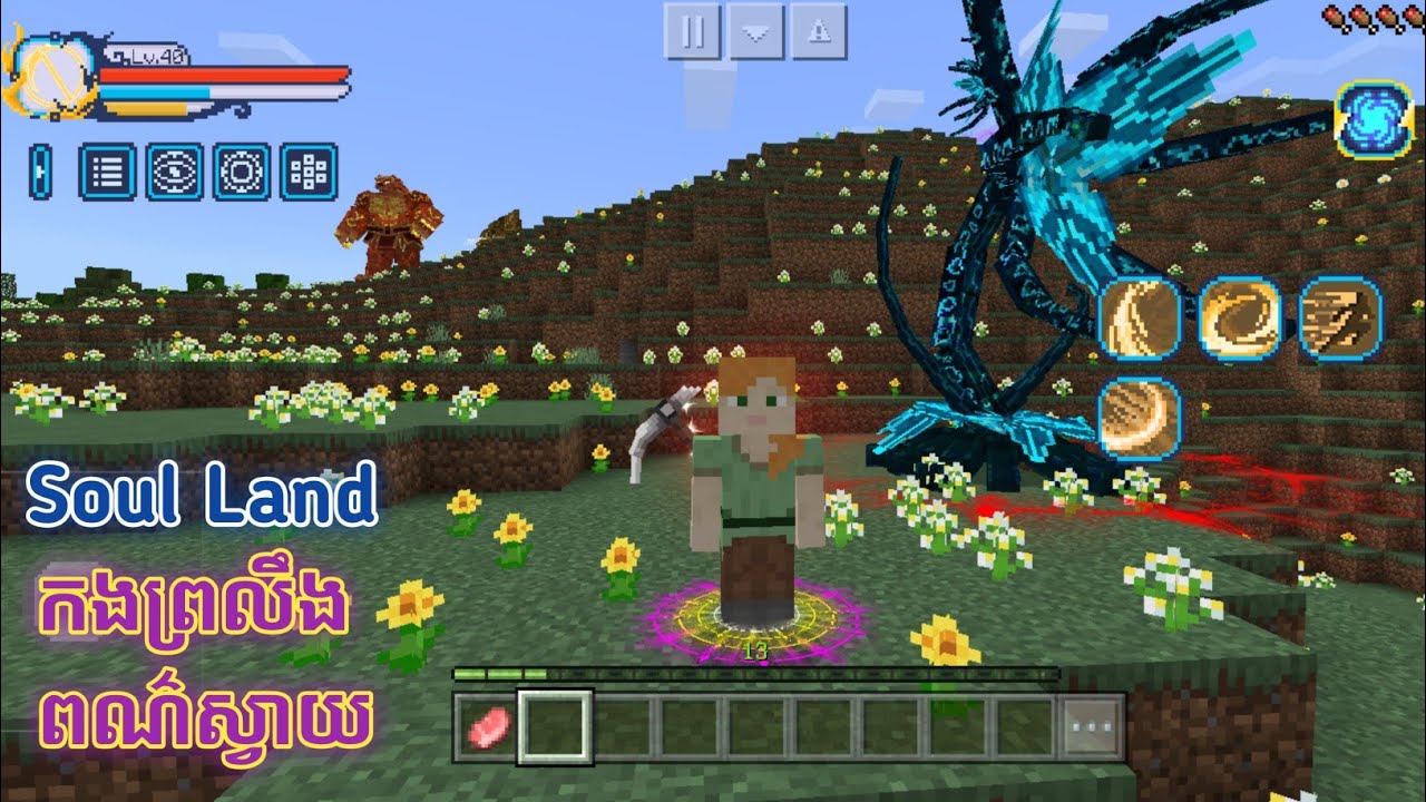 Minecraft soul land:កងព្រលឹងពណ៌ស្វាយ/Tang San Gaming 1 - YouTube