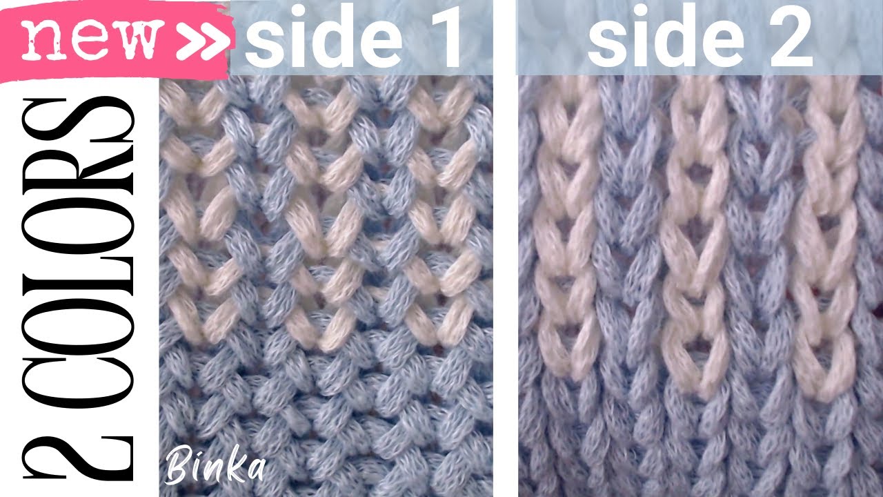 Two Colors Crazy Brioche Stitch. Brioche family. New knitting pattern. Двуцветна плетка. How to ...