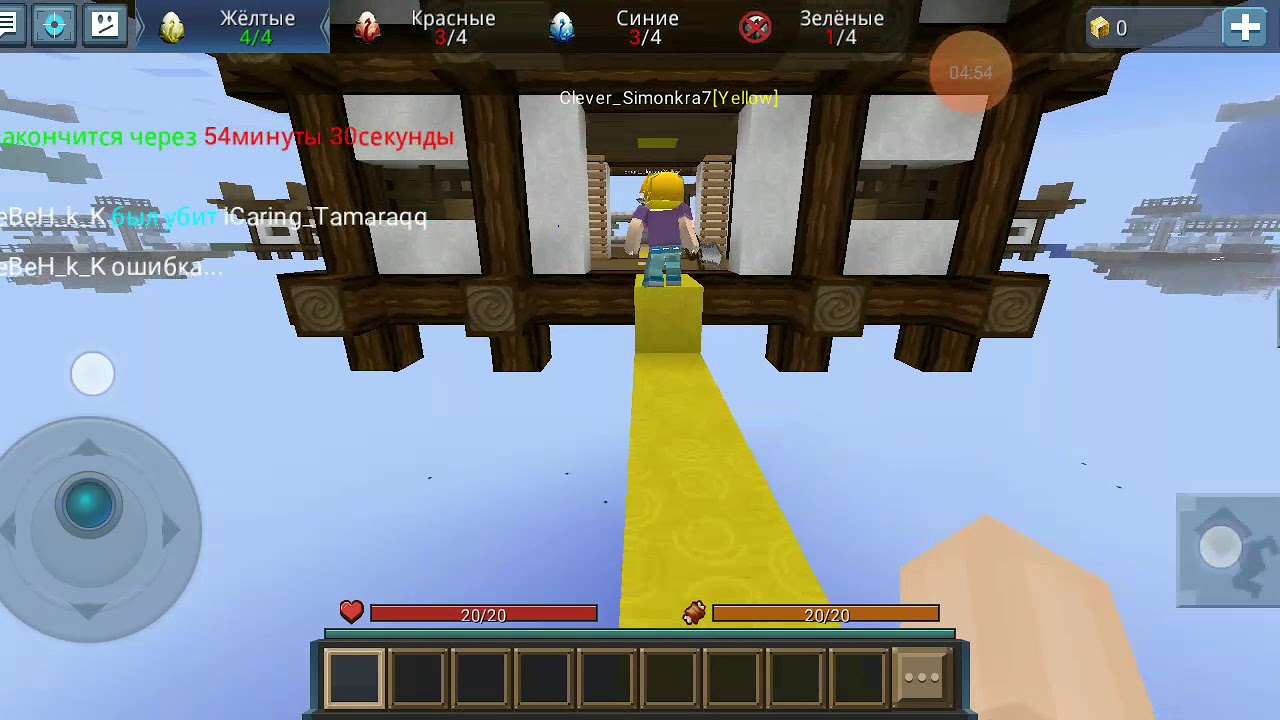 Blockman Go | Egg Wars - YouTube