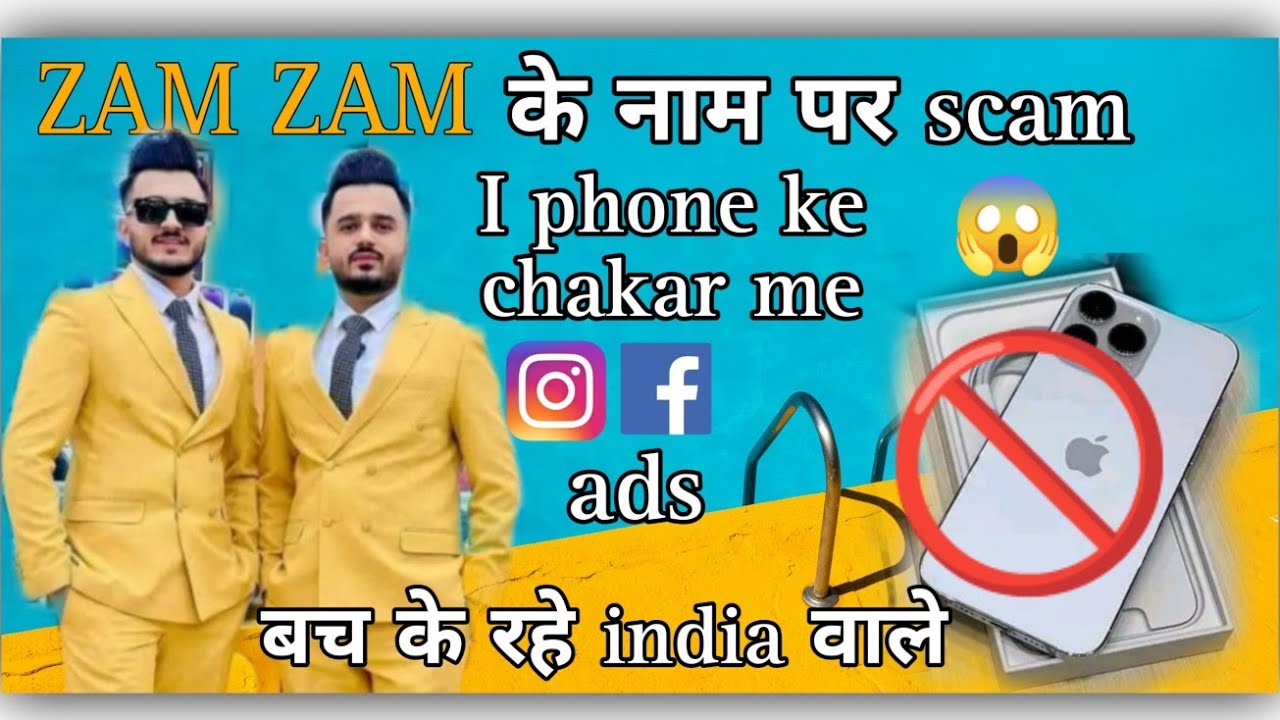 Zam Zam electronic se kya sach me aata he I phone 14 pro max 😱😱 gift ...