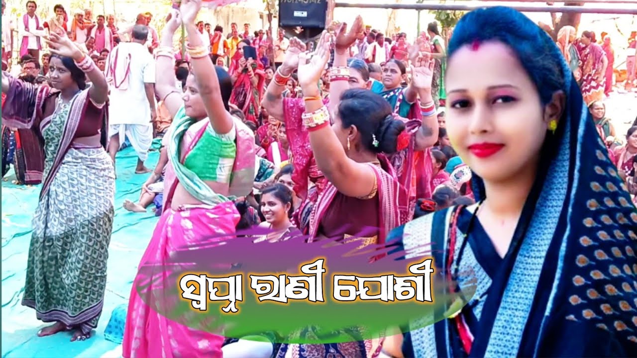 Bhajare mana mana madhu sudana // Swapna rani // parayan video ...