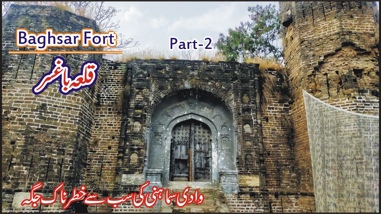 Baghsar Fort (Part-2) | The Most Dangerous Area of Samahni Sector AJK ...