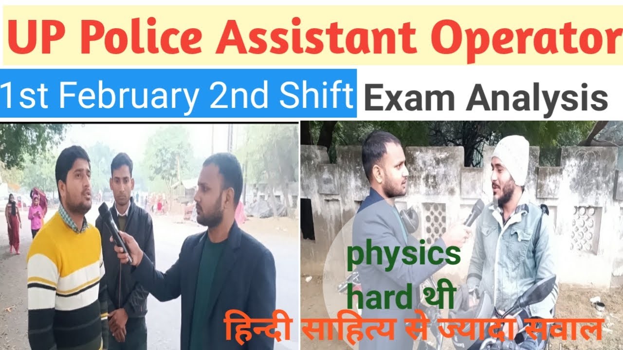 UP Police Assistant Operator Exam Analysis | 1st Feb 2nd Shift | UPP ...