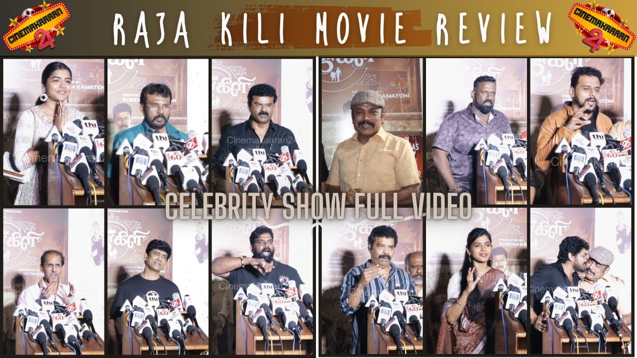 Rajakili Celebrity Show | Full Video | Celebrity Review Raja Kili | # ...