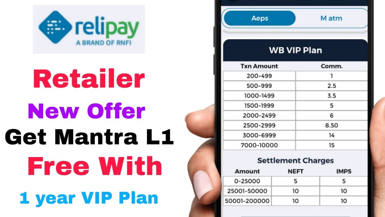 Rnfi Relipay Retailer Get Free Mantra L1 And AEPS, Atm transaction get ...