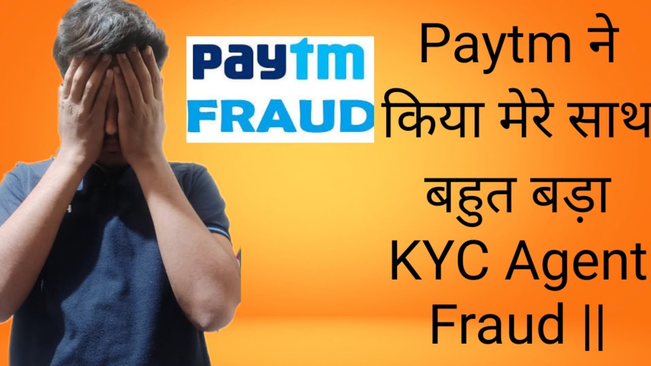 How Paytm done fraud with it's KYC Agent|| Paytm Biggest Fraud ever ...