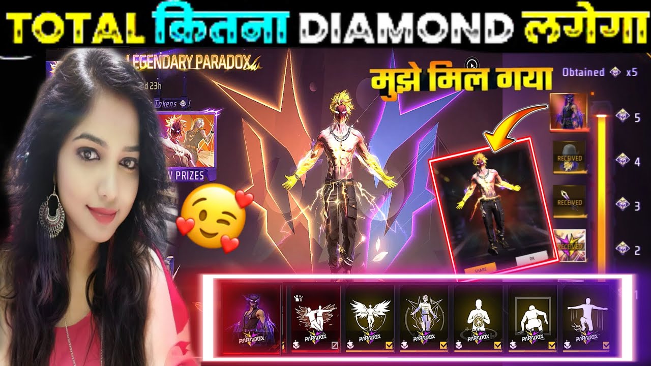LEGENDARY PARADOX EVO BUNDLE | TOKEN TOWER EVENT FREE FIRE | FREE FIRE ...