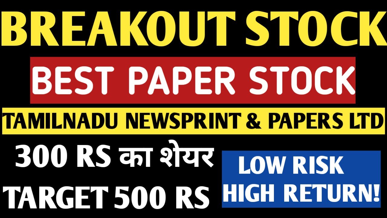 BREAKOUT🚀 BEST PAPER STOCK🧐 || Tamil Nadu Newsprint & Papers Ltd (TNPL ...