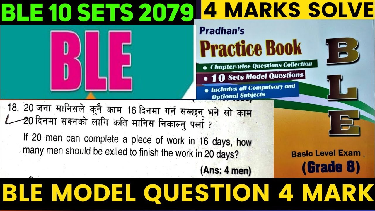 BLE MODEL QUESTION | BLE 4 MARKS SOLVE | BLE MODEL 10 SETS 2079 - YouTube