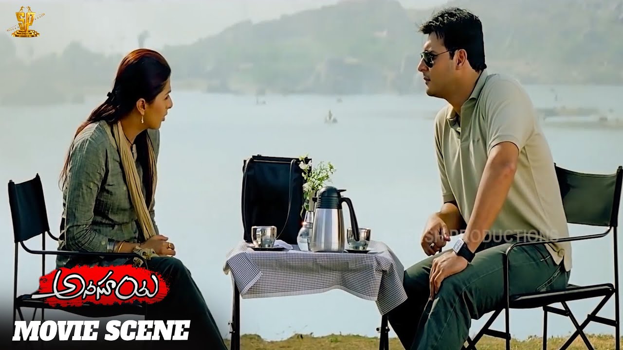 Anasuya Telugu Movie Scene | Bhumika Chawla, Ravi Babu | Telugu Movies ...