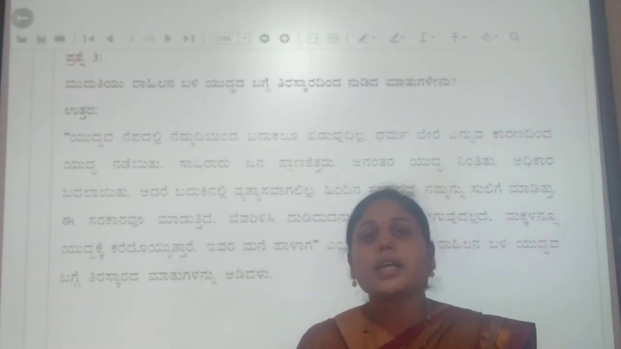 10th Kannada Yuddha Lesson Question & Answers - YouTube