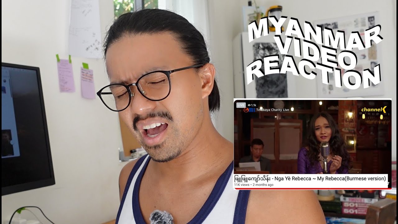 Nga Yè Rebecca Phyu Phyu Kyaw Thein (ဖြူဖြူကျော်သိန်း) MYANMAR REACTION / JOAMAR-JOHN - YouTube