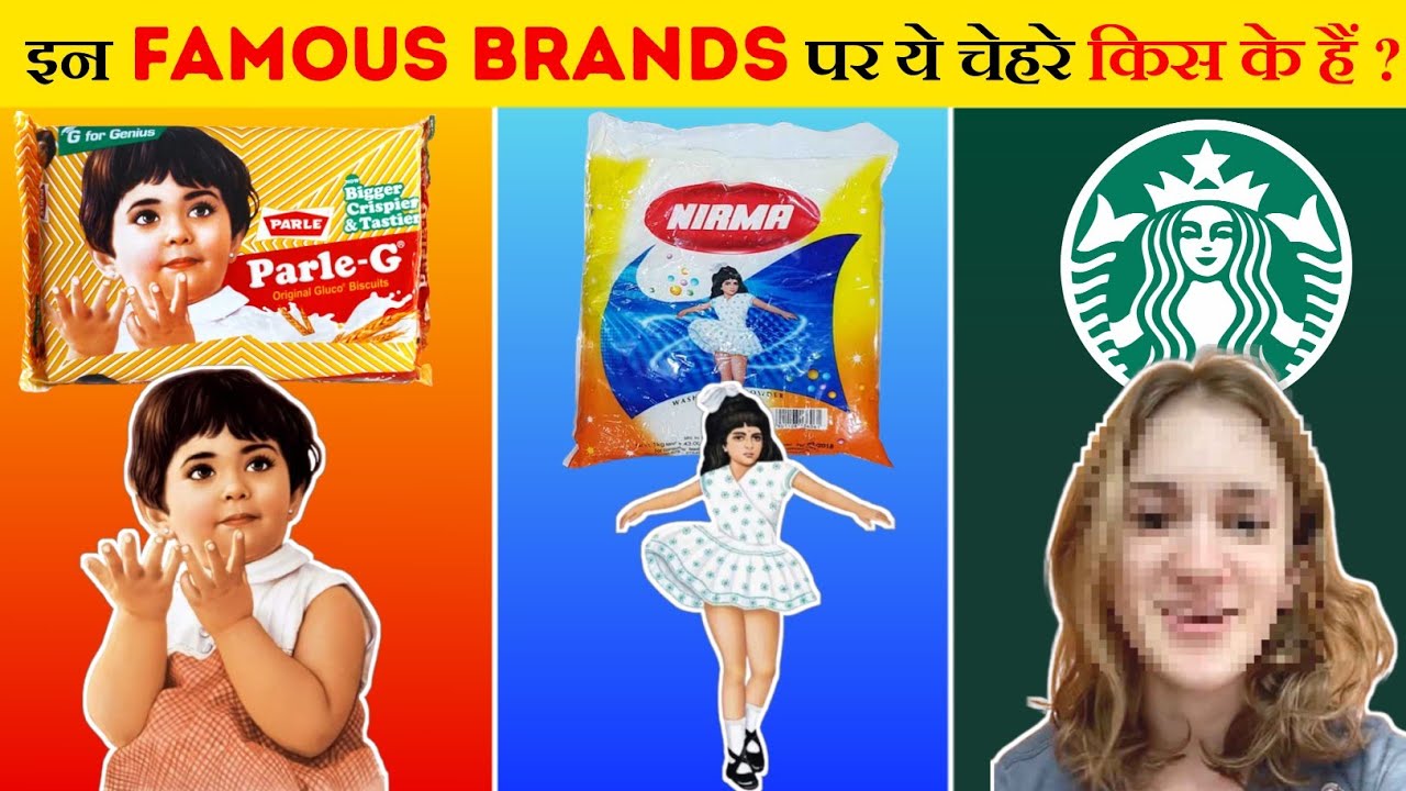Famous Products पर ये किन की फोटोज हैं ? | Products Characters In Real ...