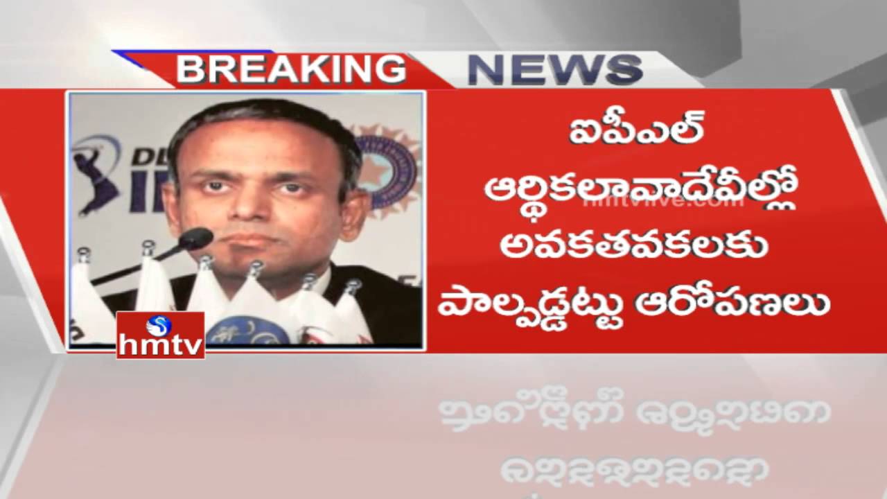IPL Chief Operating Officer Sundar Raman Resigns | HMTV - YouTube