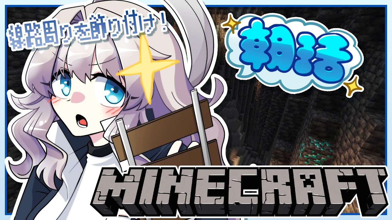 【Minecraft #30】乗っててアガる線路にしたい【ProjectCode:KRN_110】 - YouTube