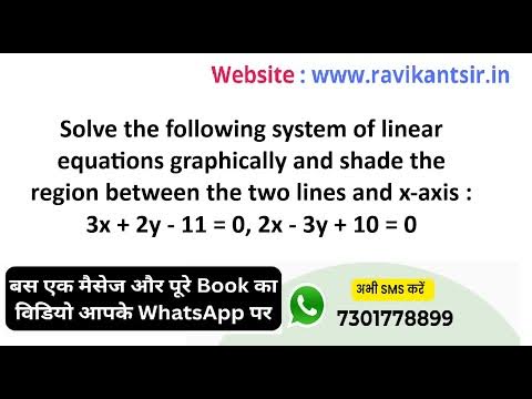 Solve the system of linear equations graphically and shade the re(i) 3x ...