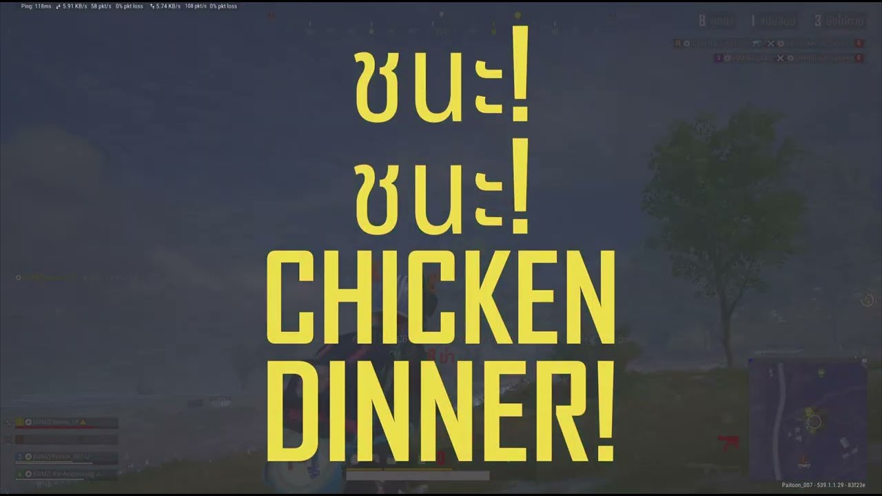 PUBG to return - YouTube