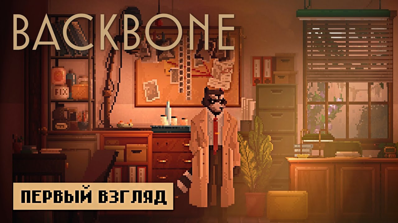 Енот-детектив в нуарном Ванкувере Backbone: Prologue - YouTube