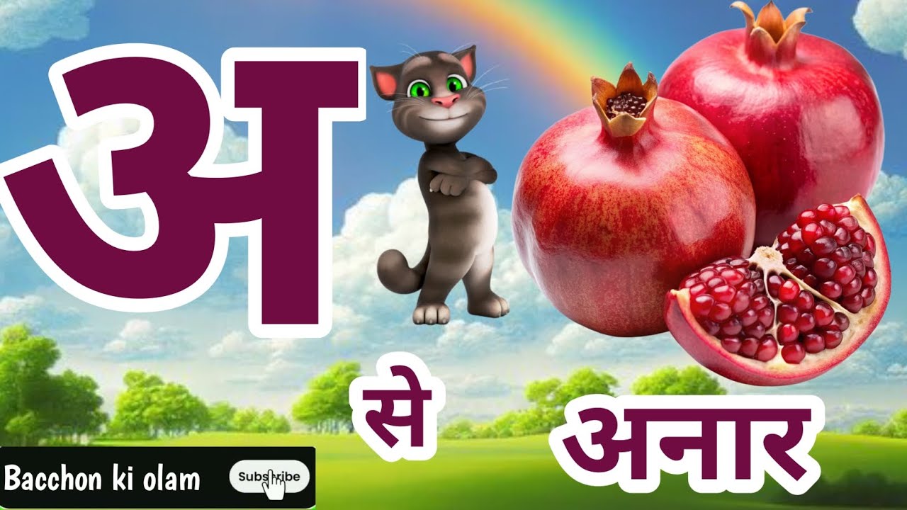 one two three, counting number,1 to 100 count,123 number, hindi ...
