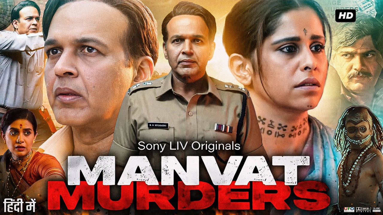 Manvat Murders Full Movie In Hindi Dubbed | Ashutosh Gowariker | Sai ...