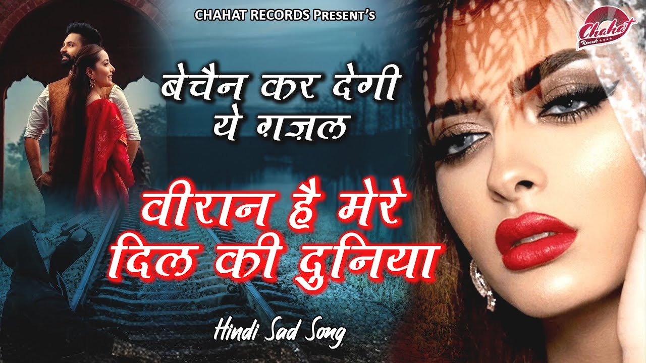 2023 Bewafa Song 2023 New 2023-bewafa-song-2023-new