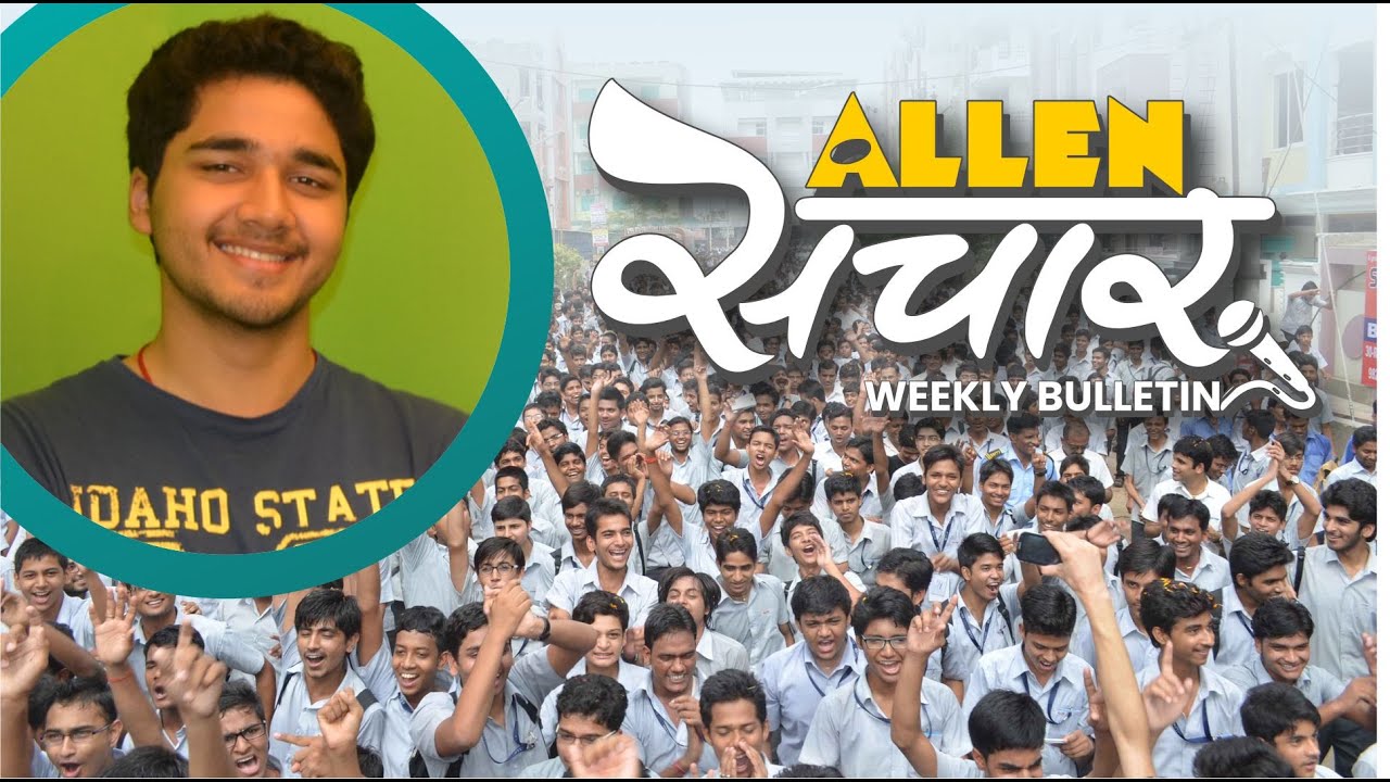 ALLEN संचार 🔴 Weekly Bulletin (Episode-6) | June - 2014 | Complete Highlights - YouTube