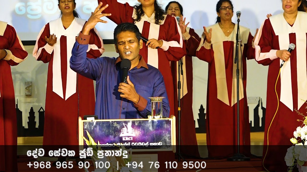 Oman Sri Lankan Christian Fellowship | Friday Worship Service 22-May ...