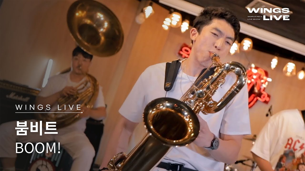 [Wings Live] 붐비트(Boombeat) - Boom! | LIVE - YouTube