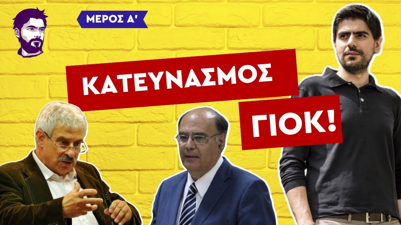 Επίκαιρη και σημαντική εκδήλωση του Στ. Καλεντερίδη στην Θεσσαλονίκη ...