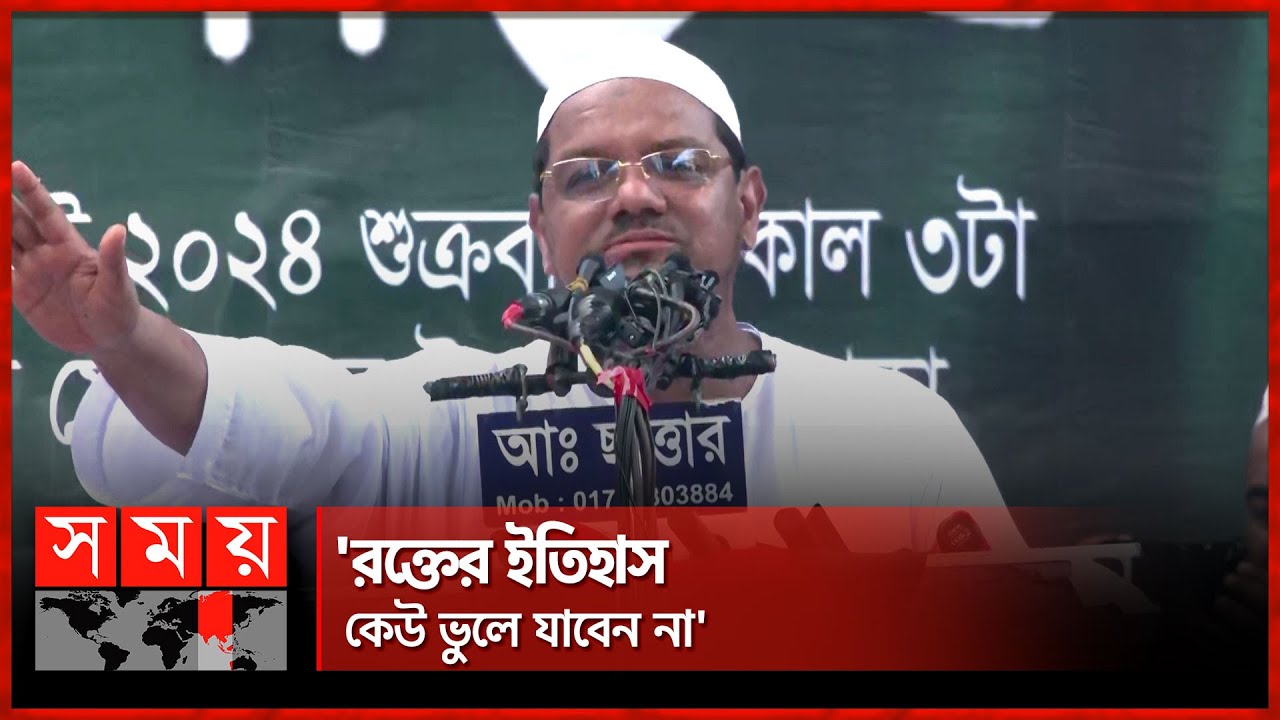 'জালেমদের আল্লাহ দেখালেন, পচা শামুকেও পা কাটে' | Chormonai Pir | Rezaul ...
