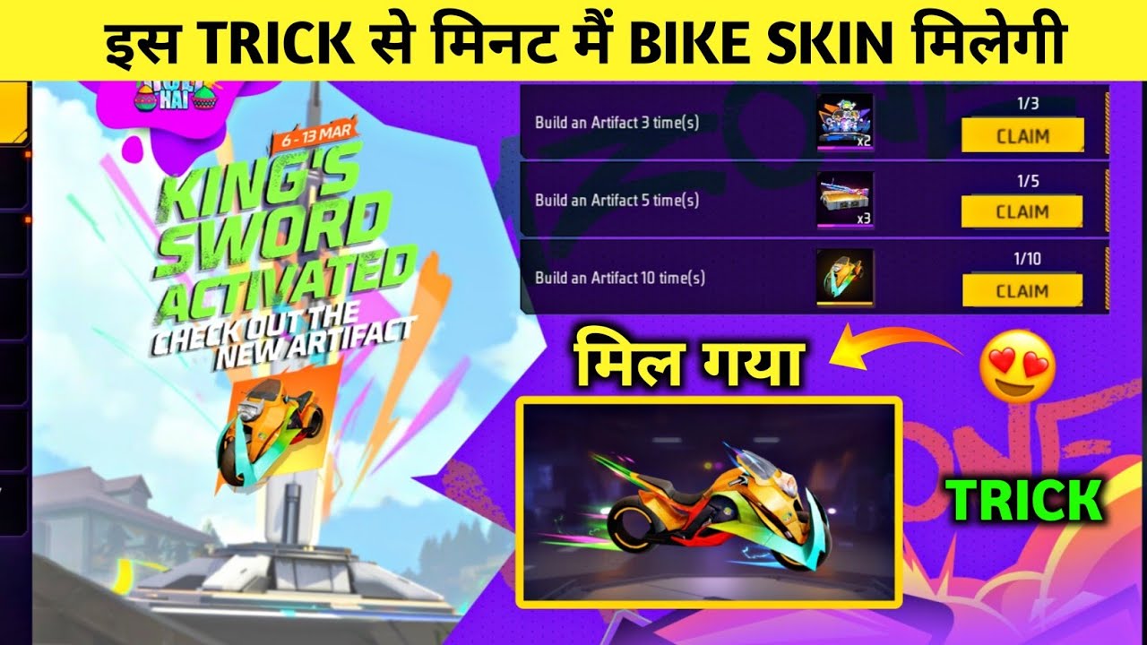 New Bike Skin Kaise Milega?😍 - Bike Skin Build An Artifacts Mission ...