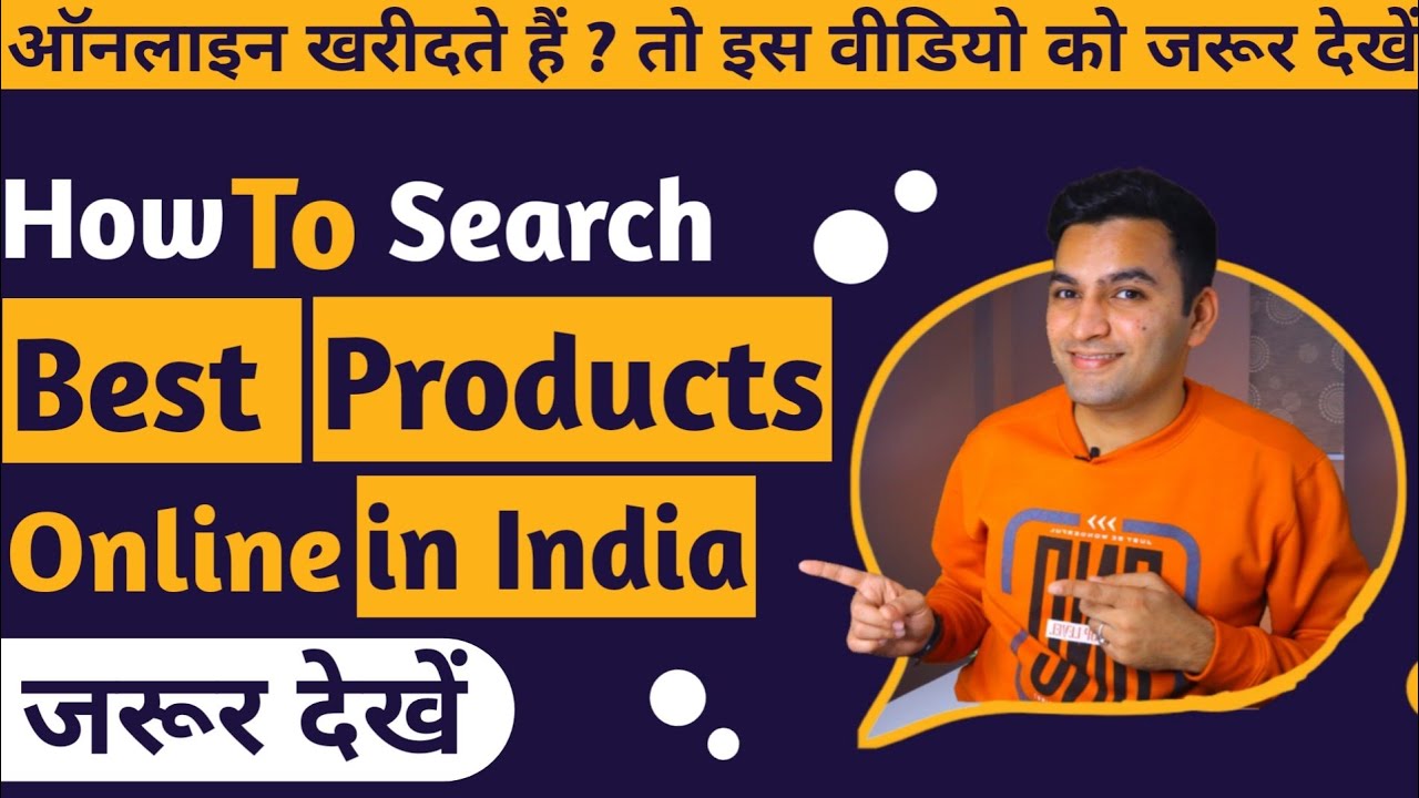 Shopping Guru India | Best product buying guide | Product buying guide ...