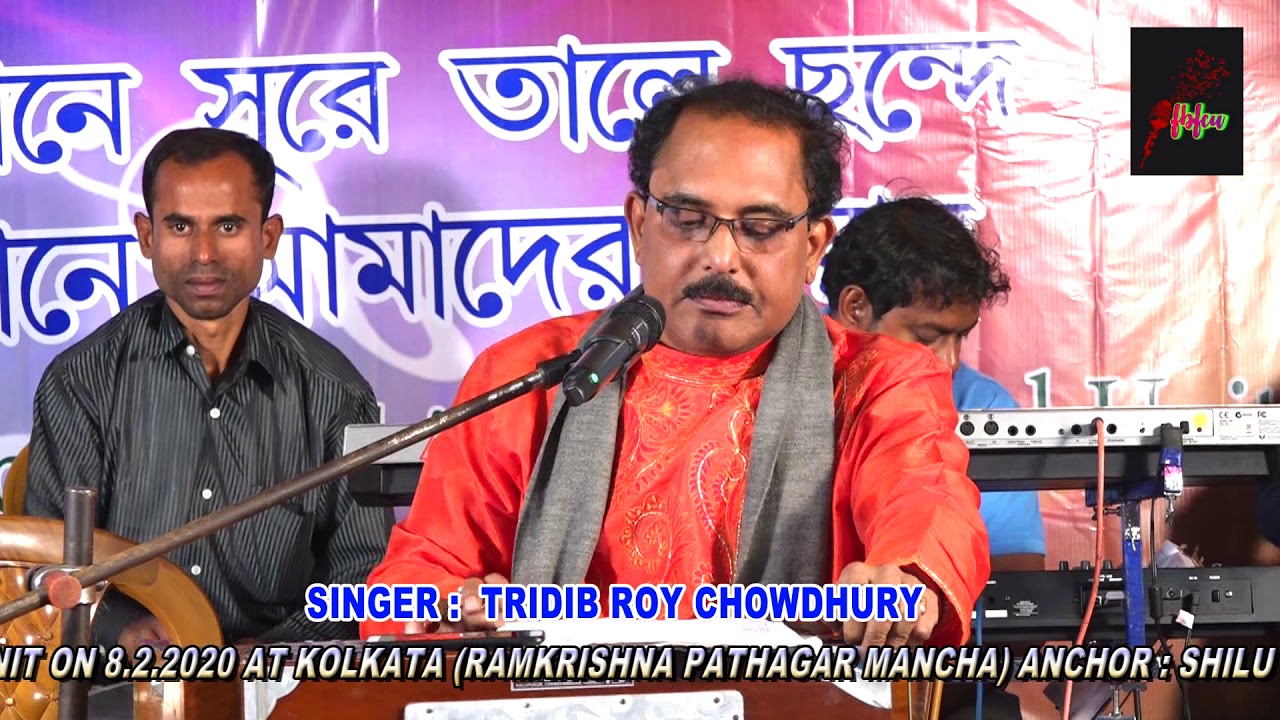 TRIDIB ROY CHOWDHURY 3 - YouTube
