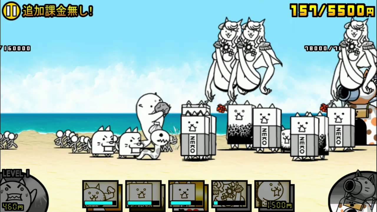 Battle Cats, The Nintendo Collaboration Event - YouTube