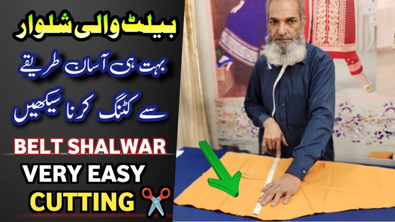 Belt wali salwar ki cutting by yousaf62 || salwar cutting with belt ...