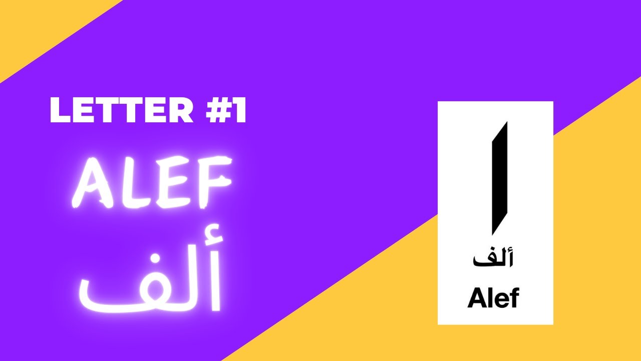 Letter No. 1 : Alef ا - YouTube