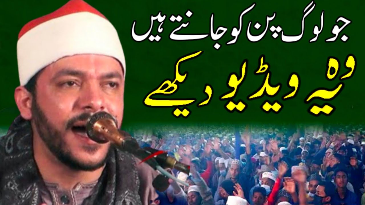 Qari Kamal Al Najar | So Sweet Voice | 2023 | Misri Qari | #imq - YouTube