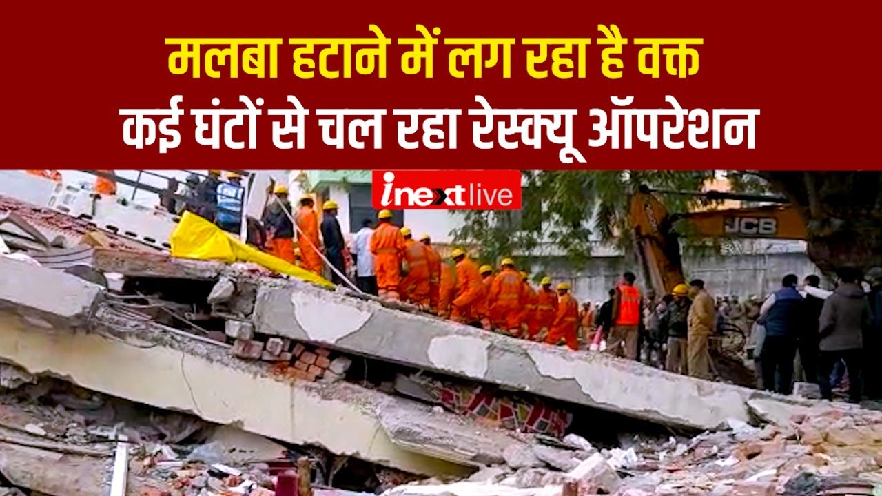 Lucknow building collapse news update rescue operation continued till ...