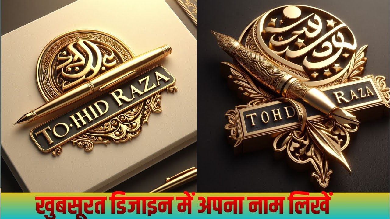 How To Make Al Trending Letter Logo DesignFor Free || AI Graphics ...