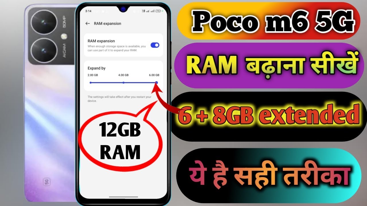 poco m6 5g ram expansion, poco m6 5g ram kaise badhaye, poco m6 5g ram ...